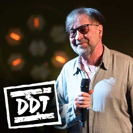 DDT Concert Tickets | Tour Dates 2025/2026